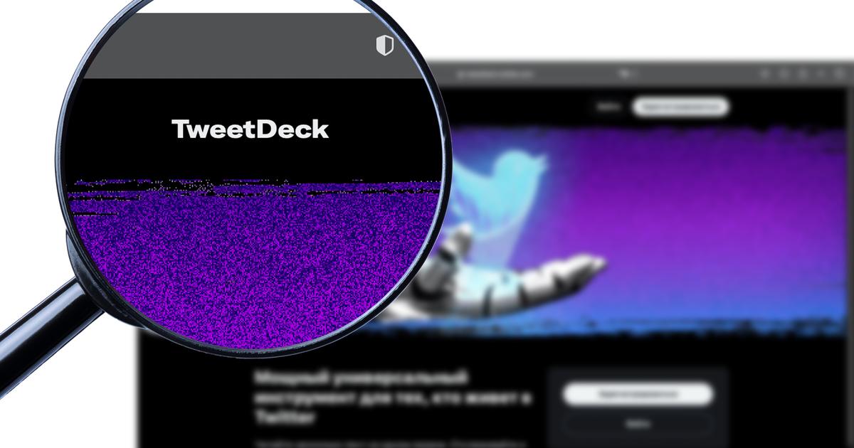 The TweetDeck application, renamed X Pro, becomes paid - Archyde