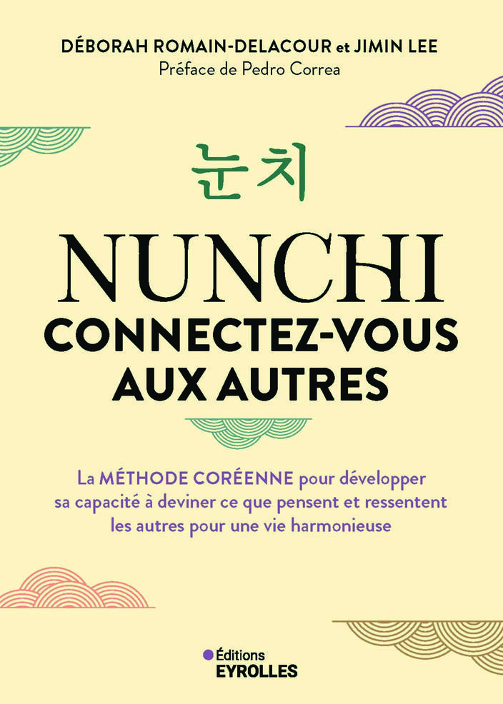 Le nunchi, l'art coréen pour comprendre ce que pensent et ressentent ...