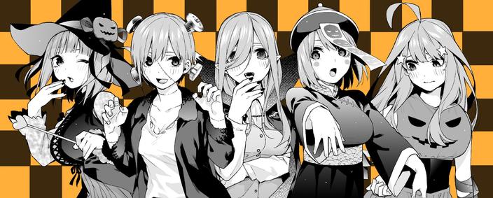 Negi Haruba, le nouveau roi du «harem manga», débarque pour la Saint ...