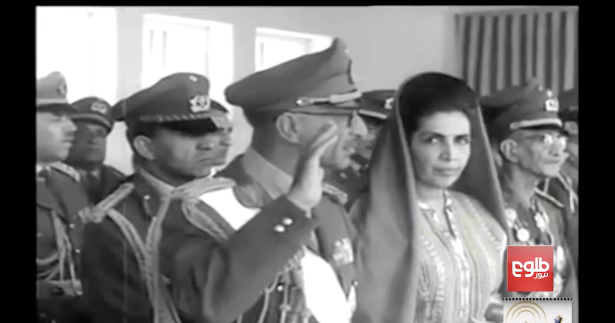 La princesse Mariam Naim, fille du dernier roi d’Afghanistan, est morte